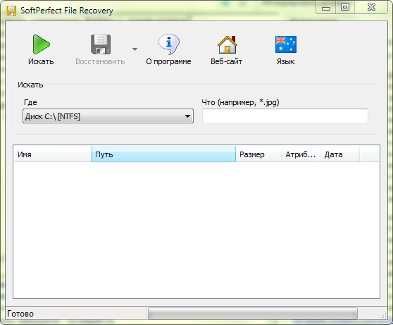 SoftPerfect file recovery